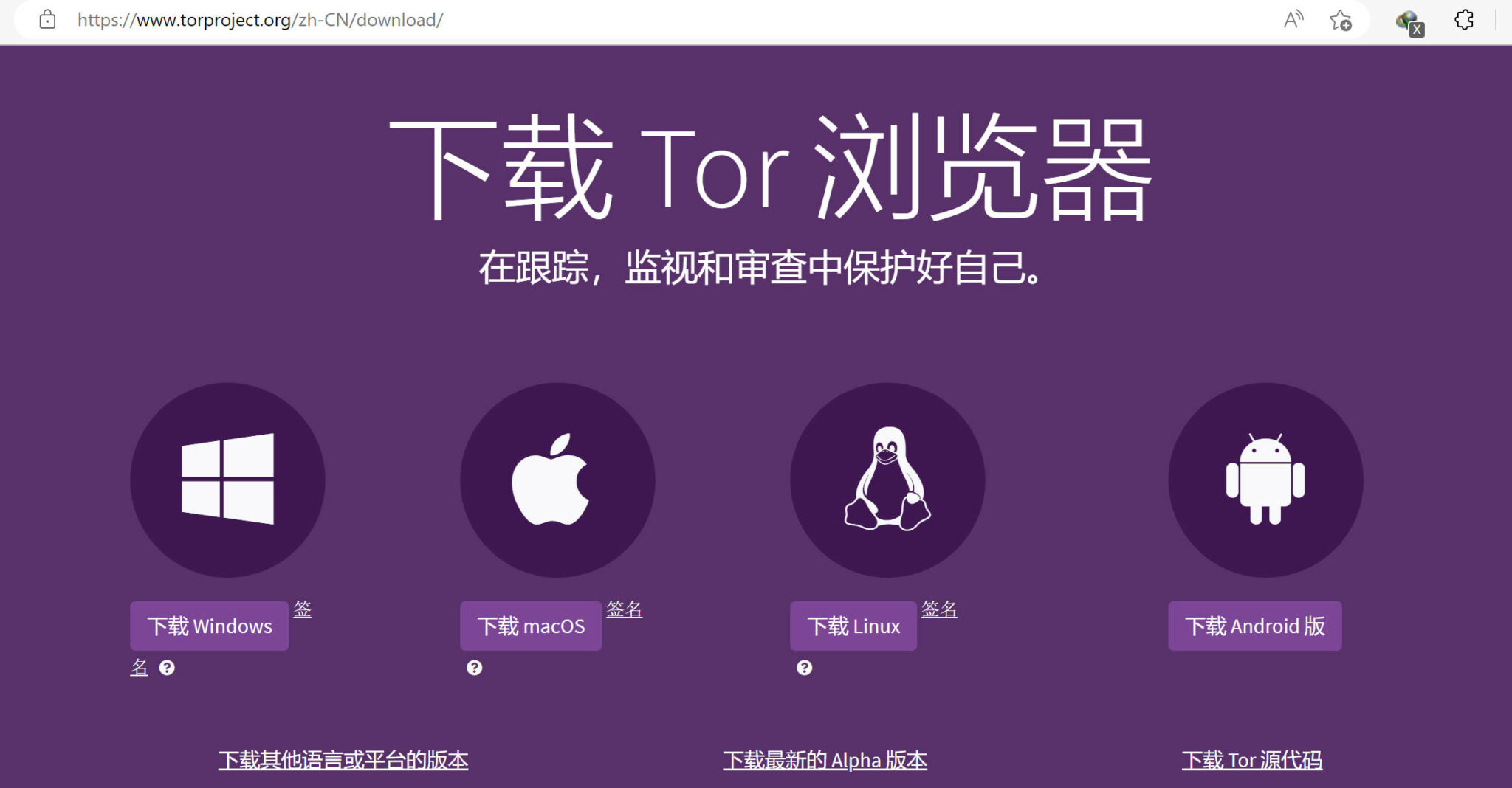 使用 TOR 浏览器下载 ZLibrary 资源，亲测100%有效！ – 88°空间